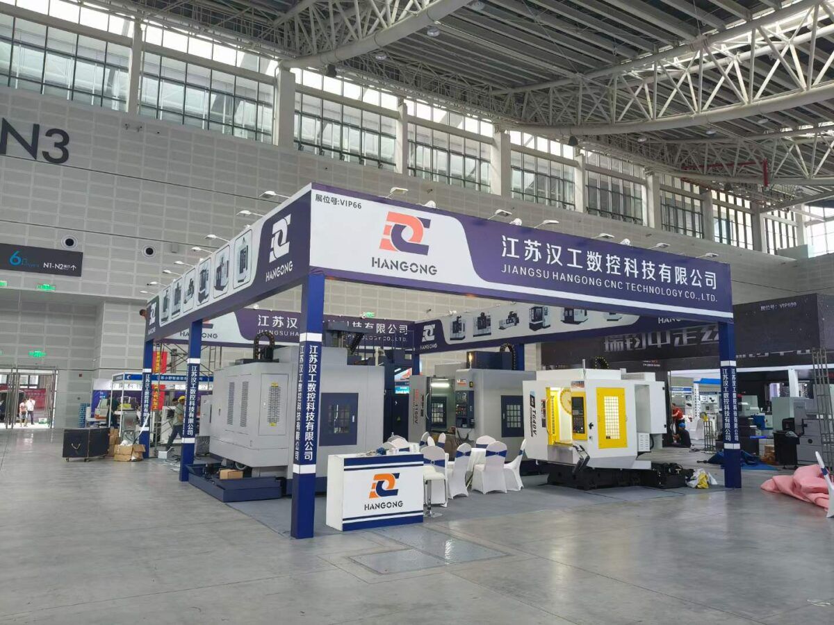 Shanxi Industrial Expo de 15 a 17 de junho | Hangong Machine Tools | China